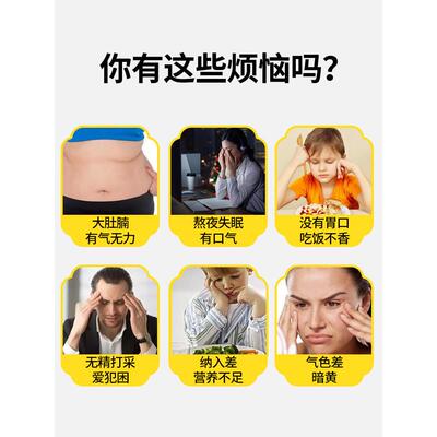 配广汤配料包装干货料营养滋补NCI药膳健汤东包装炖鸡保汤辅料