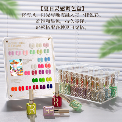 古莱丽一色一备案甲油胶美甲店