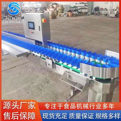 柑橘全自动称重料盒式重量分级机 果蔬自动称重分拣机 重量分选机