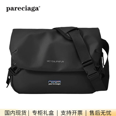 巴塔正品pareciaga男士牛津布单肩包休闲尼龙帆布斜跨背包