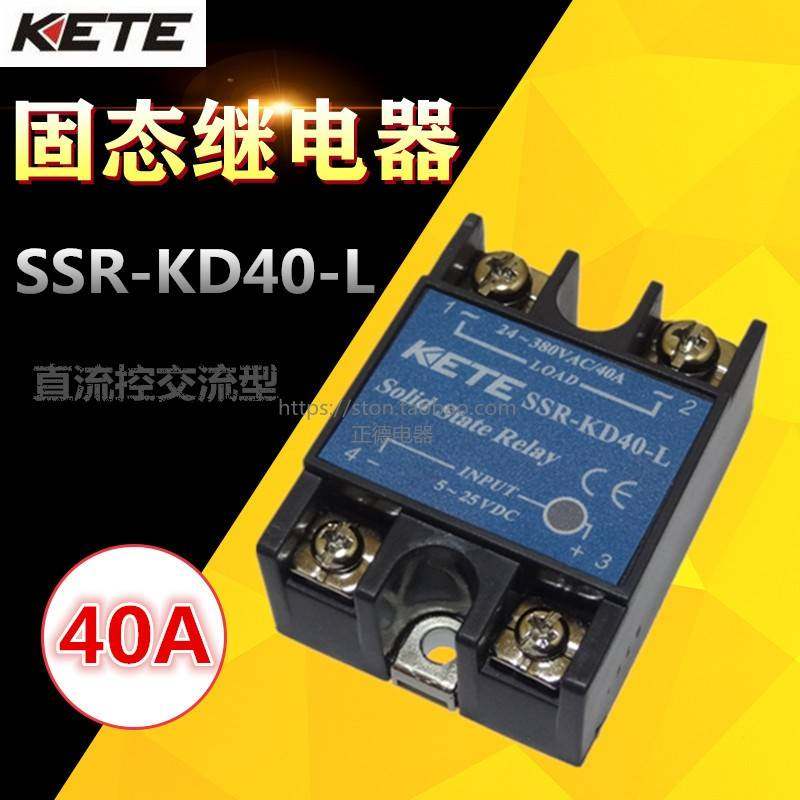 原装KETE韩国科特固态继电器SSR-KD40-L单相直流控交流40A_虎窝淘