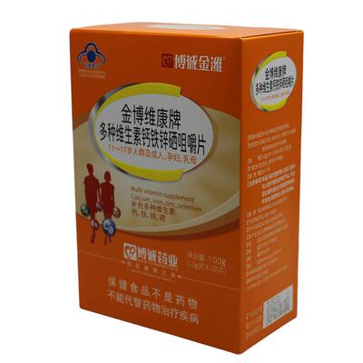 买2送 金维康牌多种维博生素钙1铁锌LSV硒咀嚼片补充维素生钙铁锌