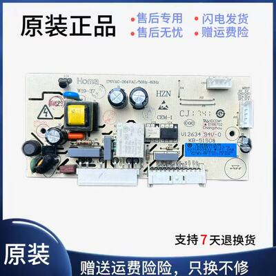 适用奥马冰箱BCD-395MGR电脑板主板电源板电路主控制板0321802632