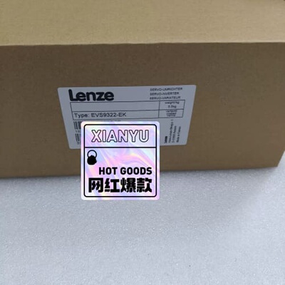 议价ESMD113C4TXA伦茨变频器ESMD系列齐全有诚适用