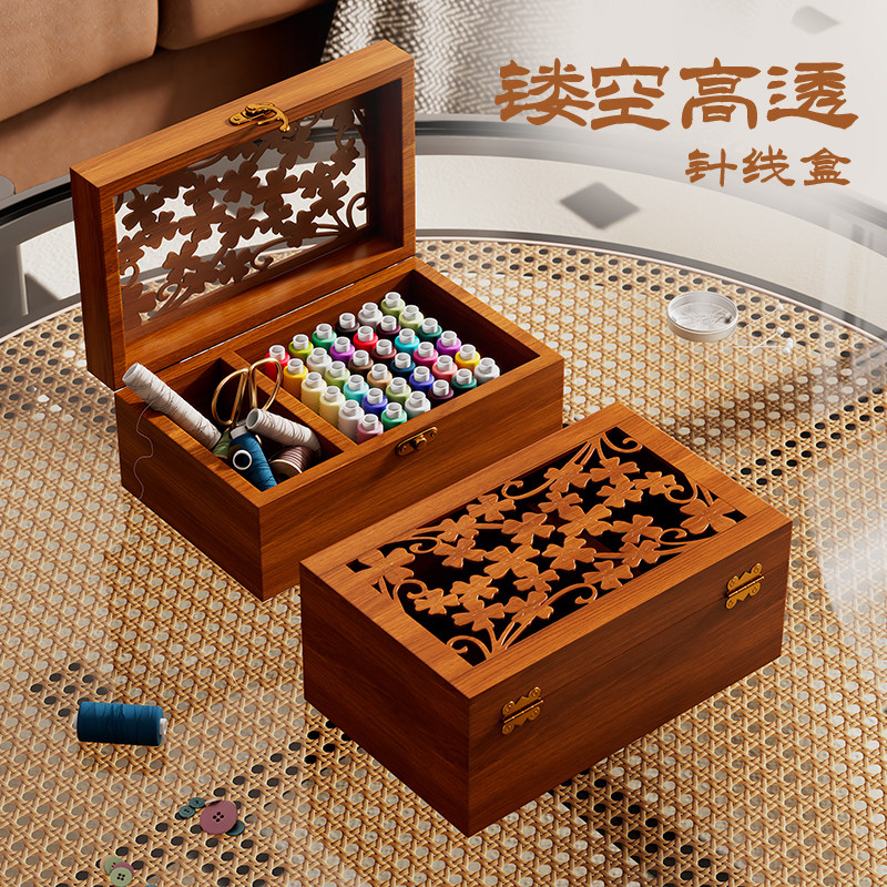 高档覆古实木家用针线 线盒套装缝纫工具手工diy多功能针线 线收