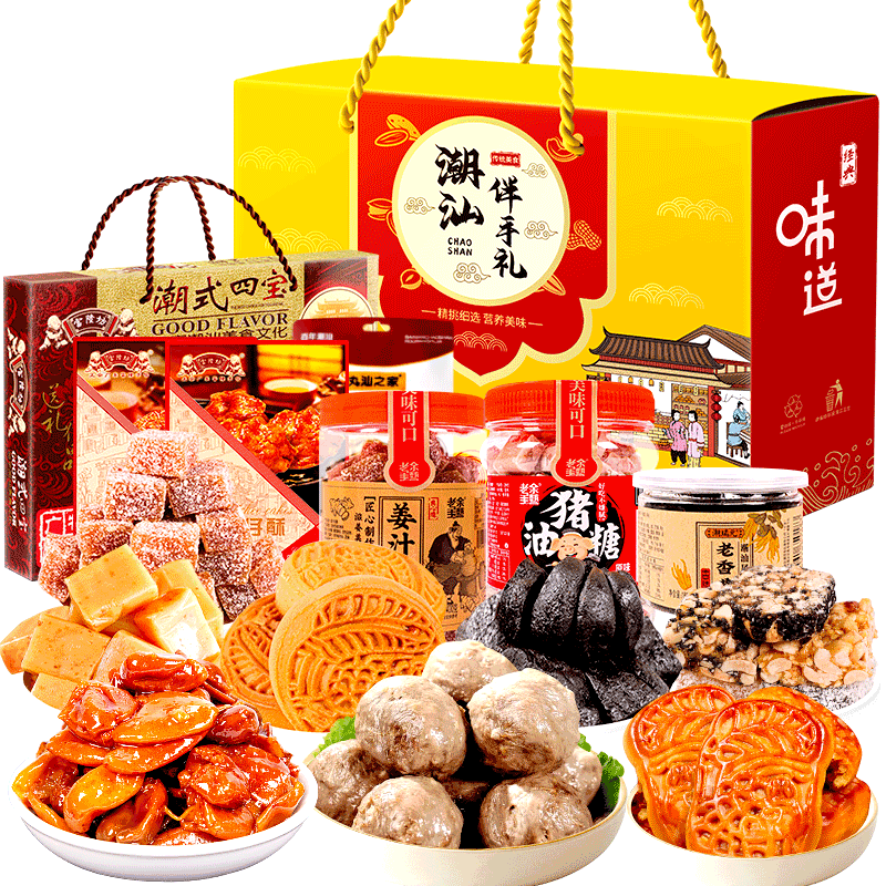 广东潮汕特产大全零食小吃大礼包