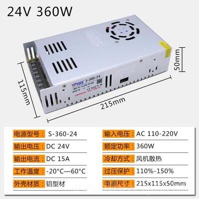 新款LED12V40A开关电3源5S-00W-24V电20A 6V48V10A机摄像灯带DC变