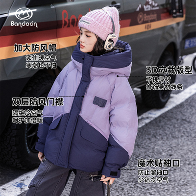 半度闲秋冬原创石墨烯加厚羽绒服