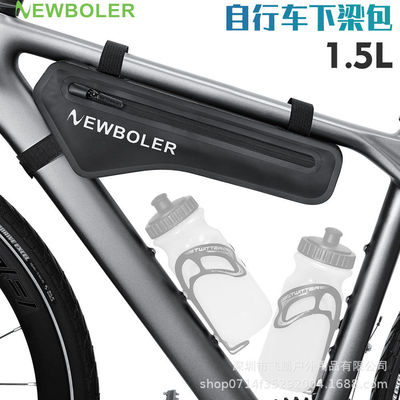 NEWBOLER 全防水自行车三角包公路车横梁包骑行包下管包骑行装备
