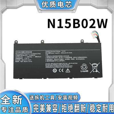 全新适用小米 RedmiBook Pro 15 锐龙版 N15B02W 笔记本电池