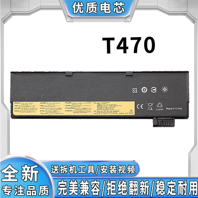 全新笔记本电池完美兼容