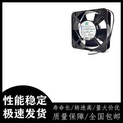MOTOR M145FCA2H 200V/240V 0.28A15050 15CM 17251 轴流散热风扇