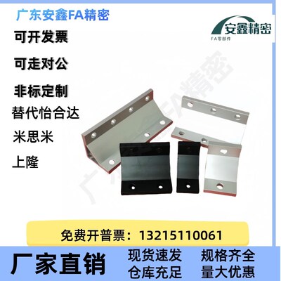 HBLDDW6型材角码厚型支架NBLTD HBLTDB6 HBLTD6 ABC01-G306-50-50