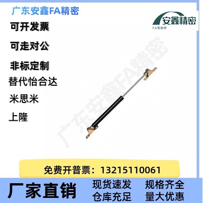 气弹簧FHJ16-15050A/B/C 15070A/B 15090A/B/C/D 15100A/B 18090A