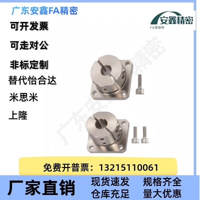 导向轴支座方法兰型E-ATHWSBL STHWSB STHWSBL12 16 20 25 30 40