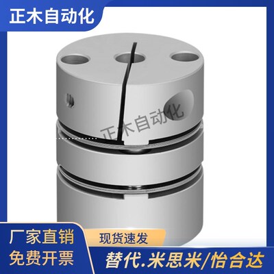 MCSLCWK MCGLCWK联轴器MCSLC32-40-50/25-8-6-10-12-14-15-16-18