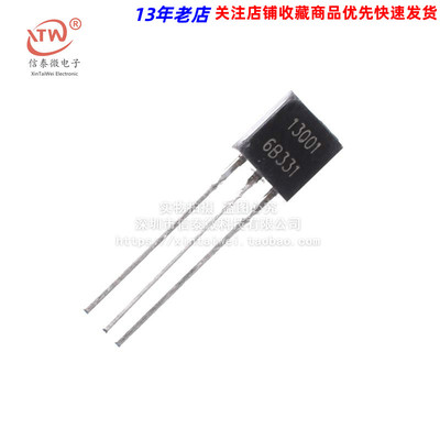 功率三极管 大芯片 MJE13001 13001 TO-92封装 信泰微电子