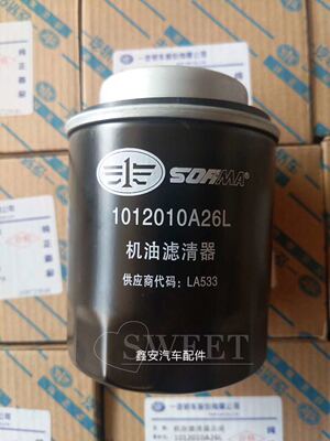 奔腾X40B30B50B70森雅R7机油滤芯  机油格 铁机滤 奔腾保养滤芯