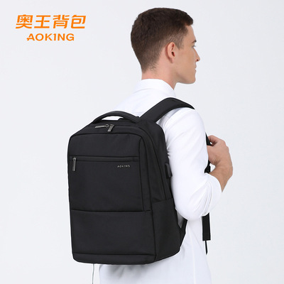 奥王经典商务双肩包男女潮流时尚笔记本电脑包旅行大容量背包