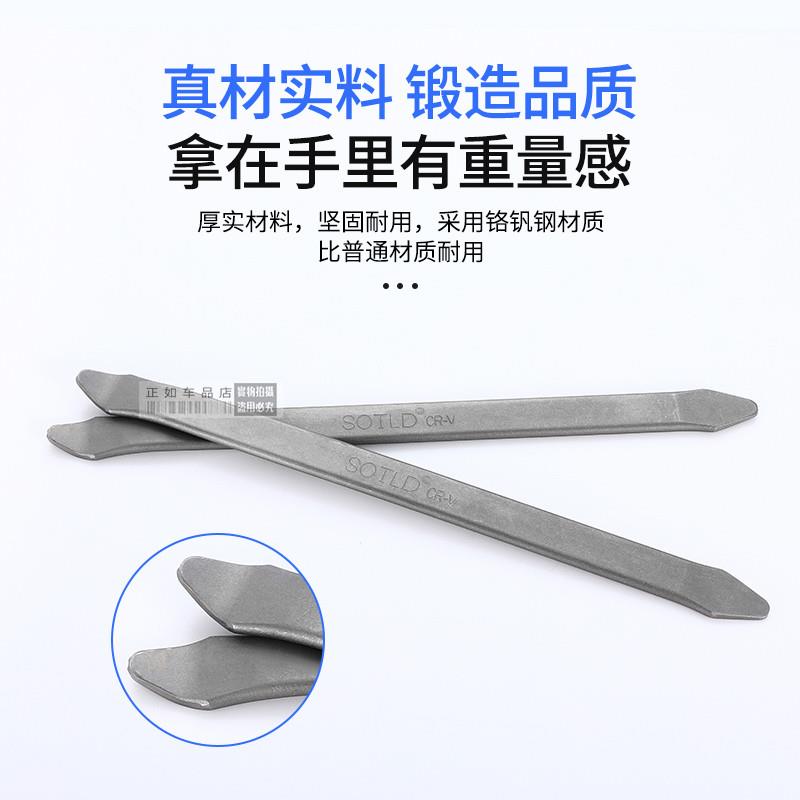 补胎撬棒电动三轮车摩托车轮胎拆卸工具撬杠翘板撬胎棒扒胎棒撬棍