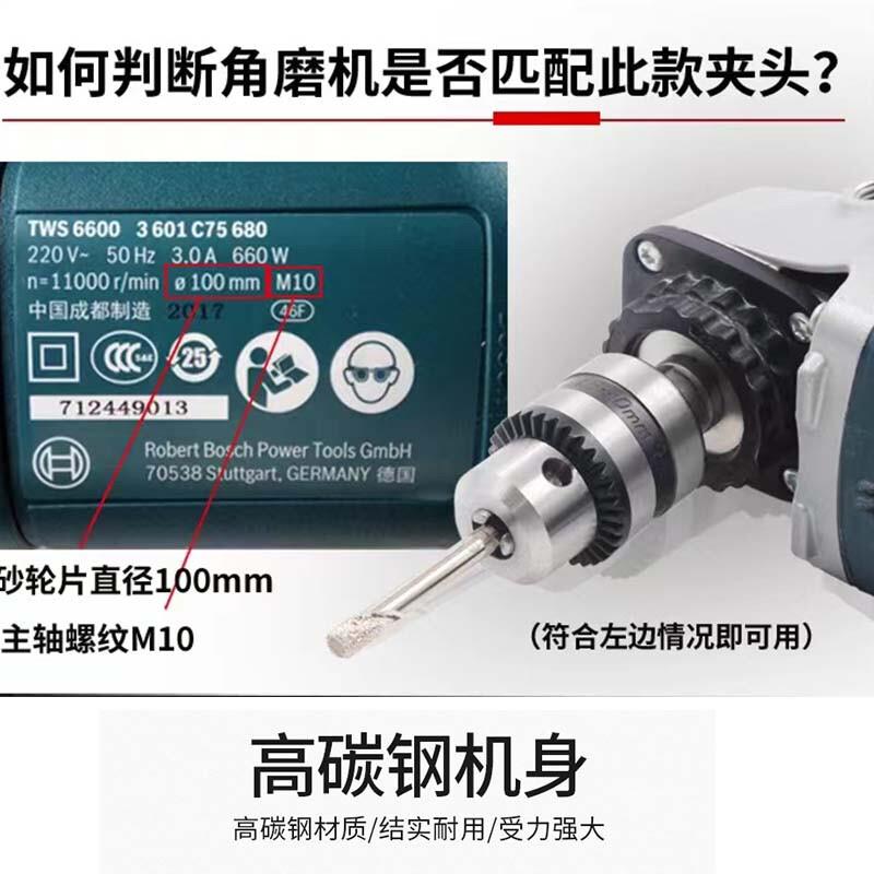 100型角磨机转换头夹头改装变手电钻连接头磨光机多功能专用配件