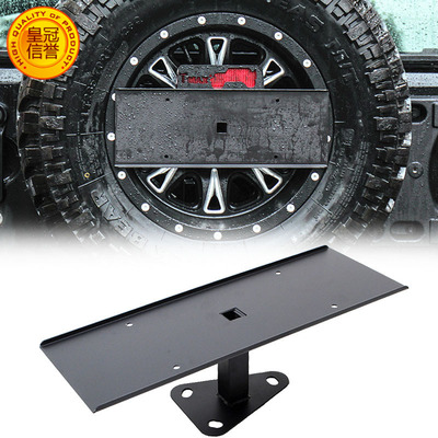 牧马人改装后备胎牌照板支架 JK Wrangler适用于