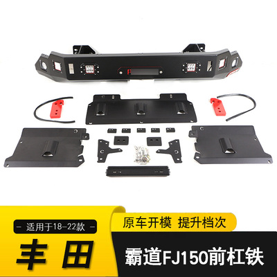 适用于2018-款丰田霸道P