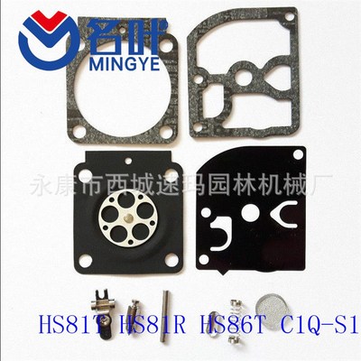 GASKET KIT ZAMA RB-158  HS81T HS81R HS86T C1Q-S140