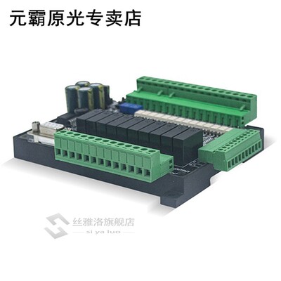 FX3U 24MR 6AD 2DA RS485 RTC 14 input 10 relay outpu