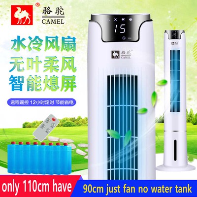 Electric tower fan remote control timing air Condition电风扇