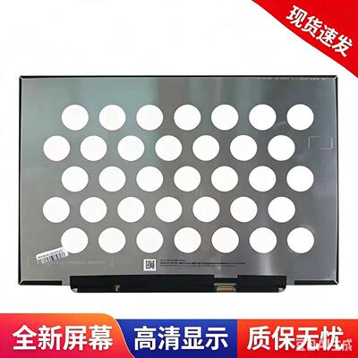 TV140WTM-NH0笔记本液晶内屏