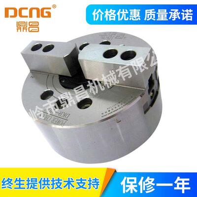 中空DKR208液压卡盘/油压卡盘/油压夹头/二爪8寸210钢件鼎昌DCNG