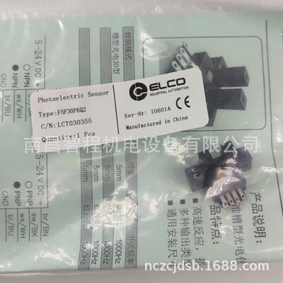 LSB012.4-0/C F5F30P6Q2宜科ELCO光电开关/传感器
