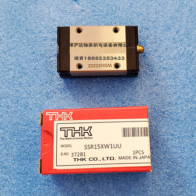 日本THK轻型低组装径向导轨滑块SSR15XW1UU+160L SSR20XW1SS+220L