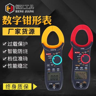 仪器仪表高精度826B/826D//328D/826A手持式交流数字钳形万用