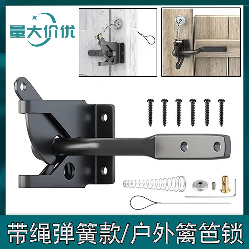 护栏锁户外栅栏门锁篱笆插销门锁围栏插销栅栏宠物锁农场花园锁扣