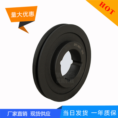 SPZ单槽Z型欧标锥套皮带轮SPZ-01直径63-500mm三角带轮电机皮带盘