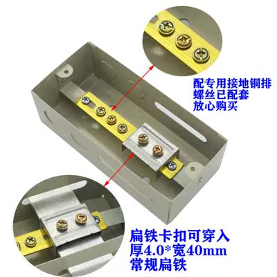 卫生间用td28明装等电位联结端子箱厚铜条leb卫生间局部等电位箱
