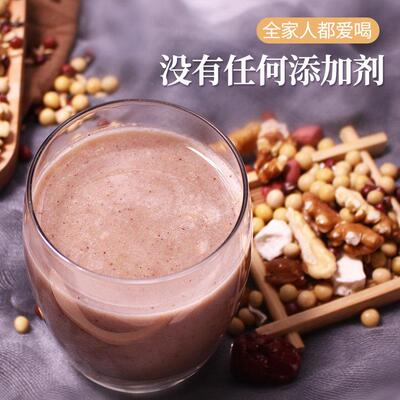 五谷浆料包营养杂粮KMJ组合黄豆打料豆豆浆破壁机食材原家现磨早
