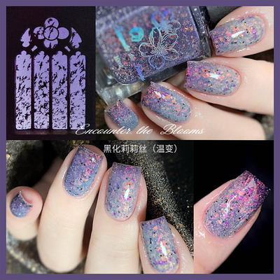 encounter the blooms创意4.0系列·黑化莉莉丝狐尾火 油性不可剥