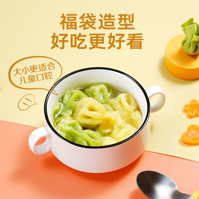 有机小馄饨九洲丰园猪肉甘蓝