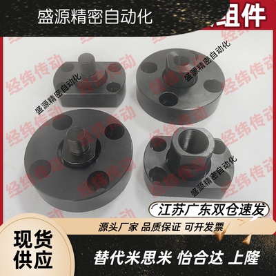 法兰安装浮动接头FJAZBC