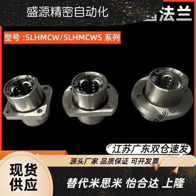 不锈钢加长中间椭圆法兰SLHMCW/SLHMCWS10 12 16 20 25 30 35 40