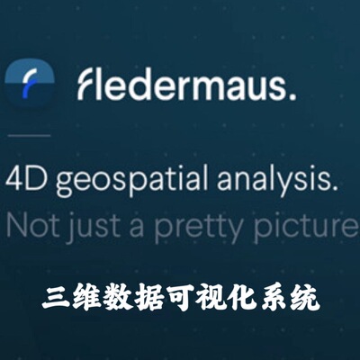 QPS Fledermaus 8.8.2 三维数据可视化系统