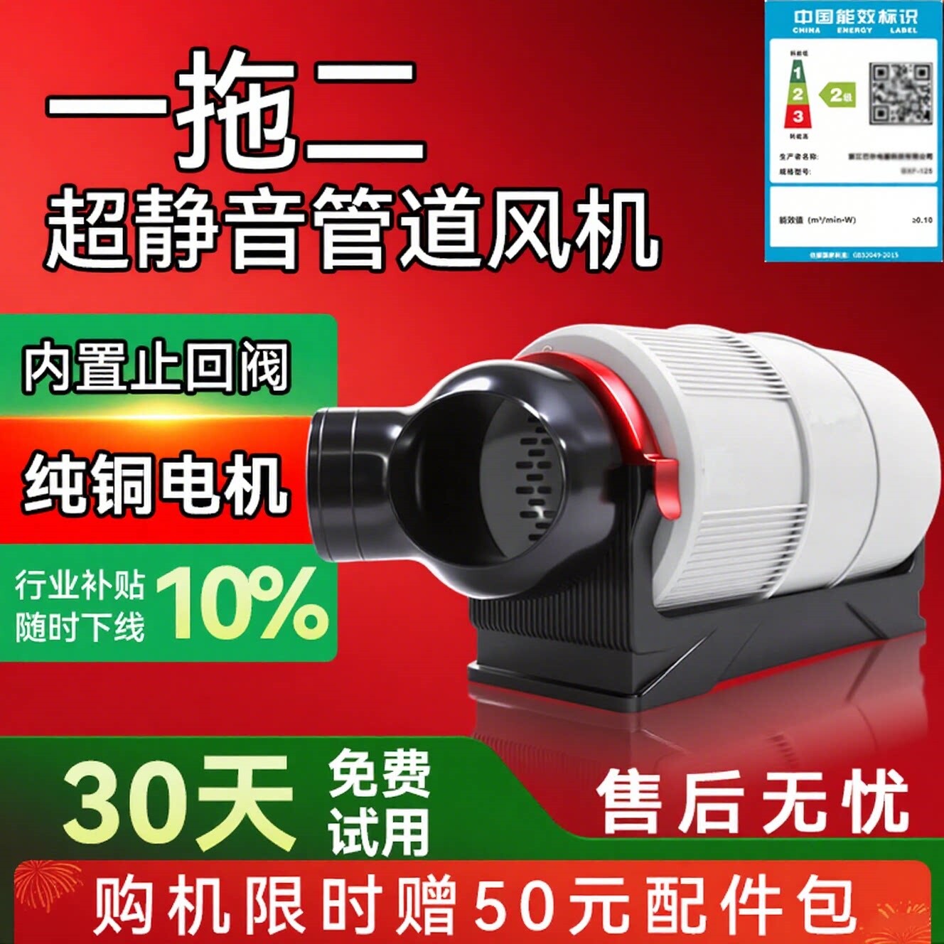 新款超静音管道风机强力抽风排风气扇静音新风换气机机商用家用排