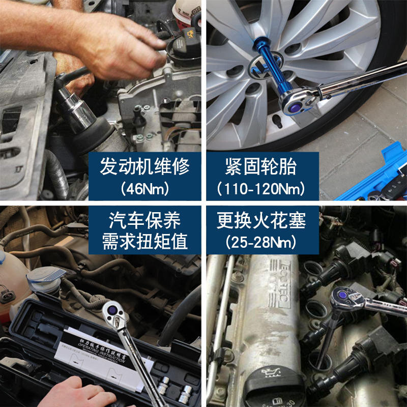 台湾XITE西特扭力扳手预置可调式套筒汽修公斤扭矩力矩扳手
