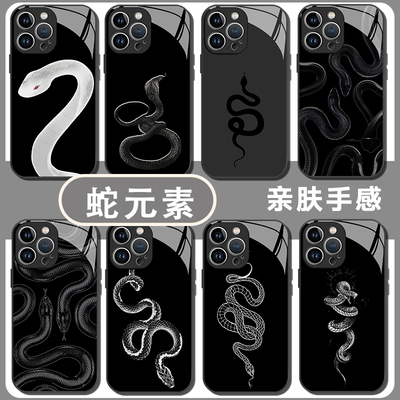 蛇元素手机壳黑蛇黑王蛇