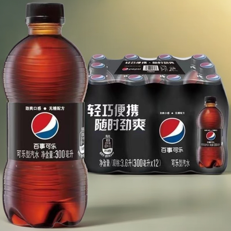 百事可乐无糖300ml/瓶汽泡水碳酸饮料迷你小瓶装无糖可乐解渴爽口