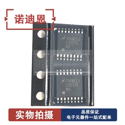 LM25575MHX 丝印L25575MH  贴片TSSOP16 开关稳压器芯片