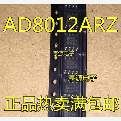 AD8012ARZSOP放大器IC